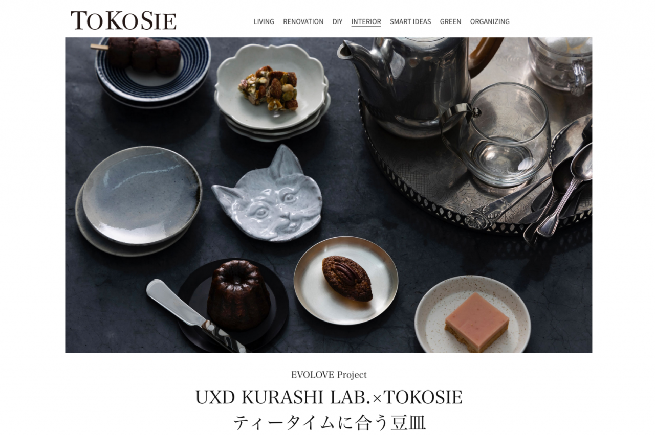 TOKOSIE_mamezara_2 | 有田焼・波佐見焼のKIHARA（キハラ）